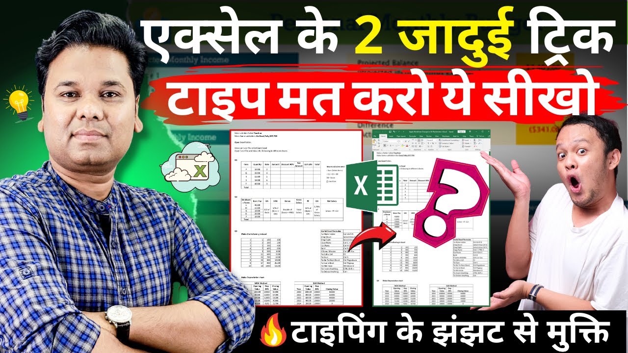 OMG🔥2 Best Tricks To Convert ANY Image to Excel Table | Convert Any ...