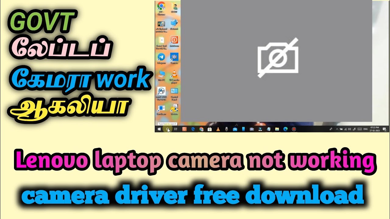 how to solve government laptop camera error problem and solution ...