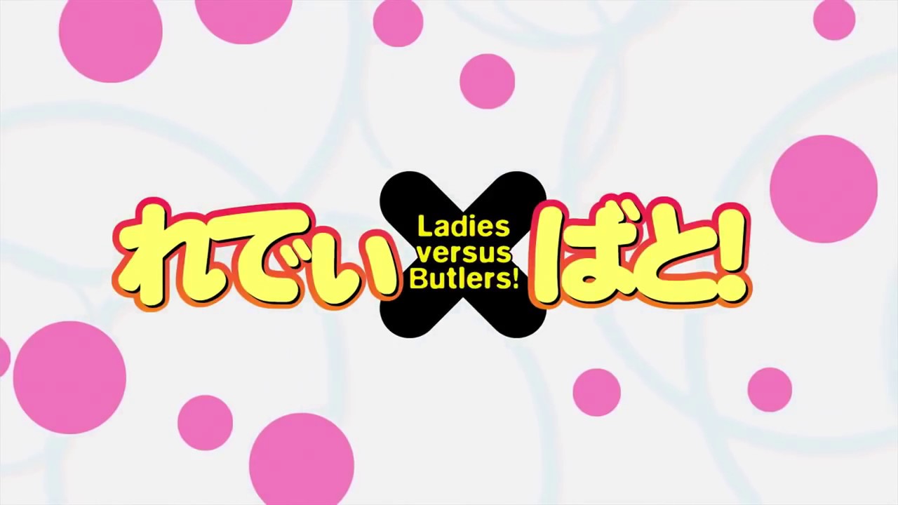 ladies vs butlers episode 5 dub - YouTube