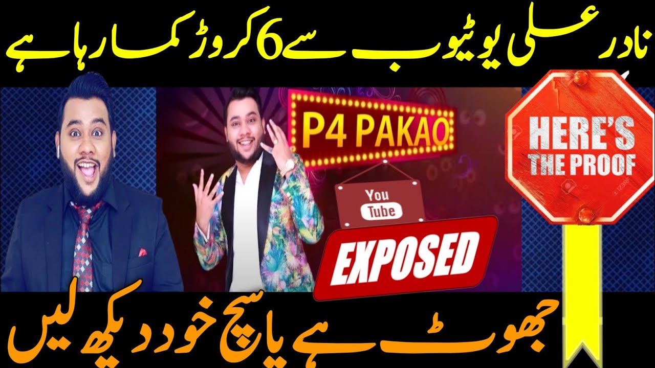 Nadir Ali Earning From Youtube | Nadir Ali Interview in Shoaib Akhtar ...