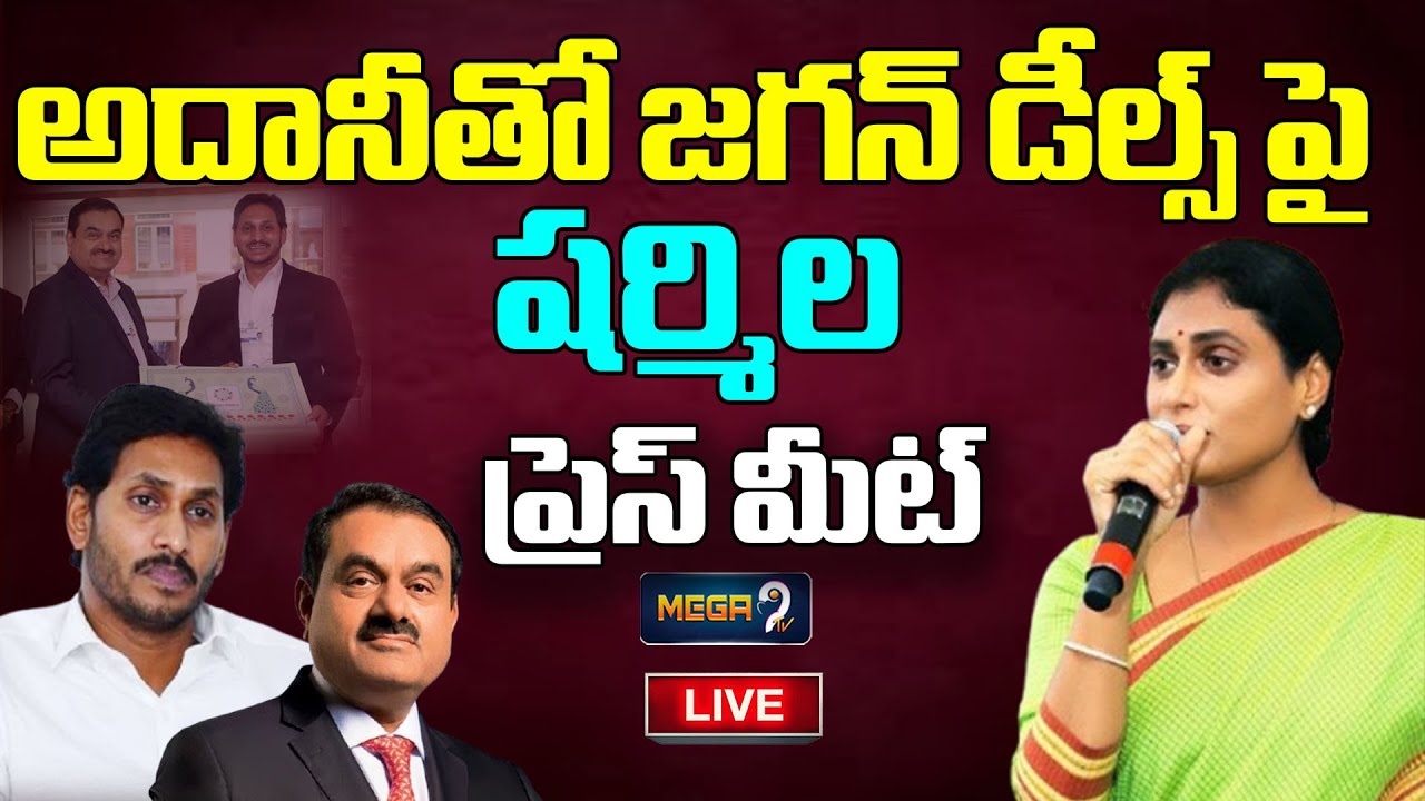 Y.S. Sharmila Reddy's Press meet Live | Mega9tv - YouTube
