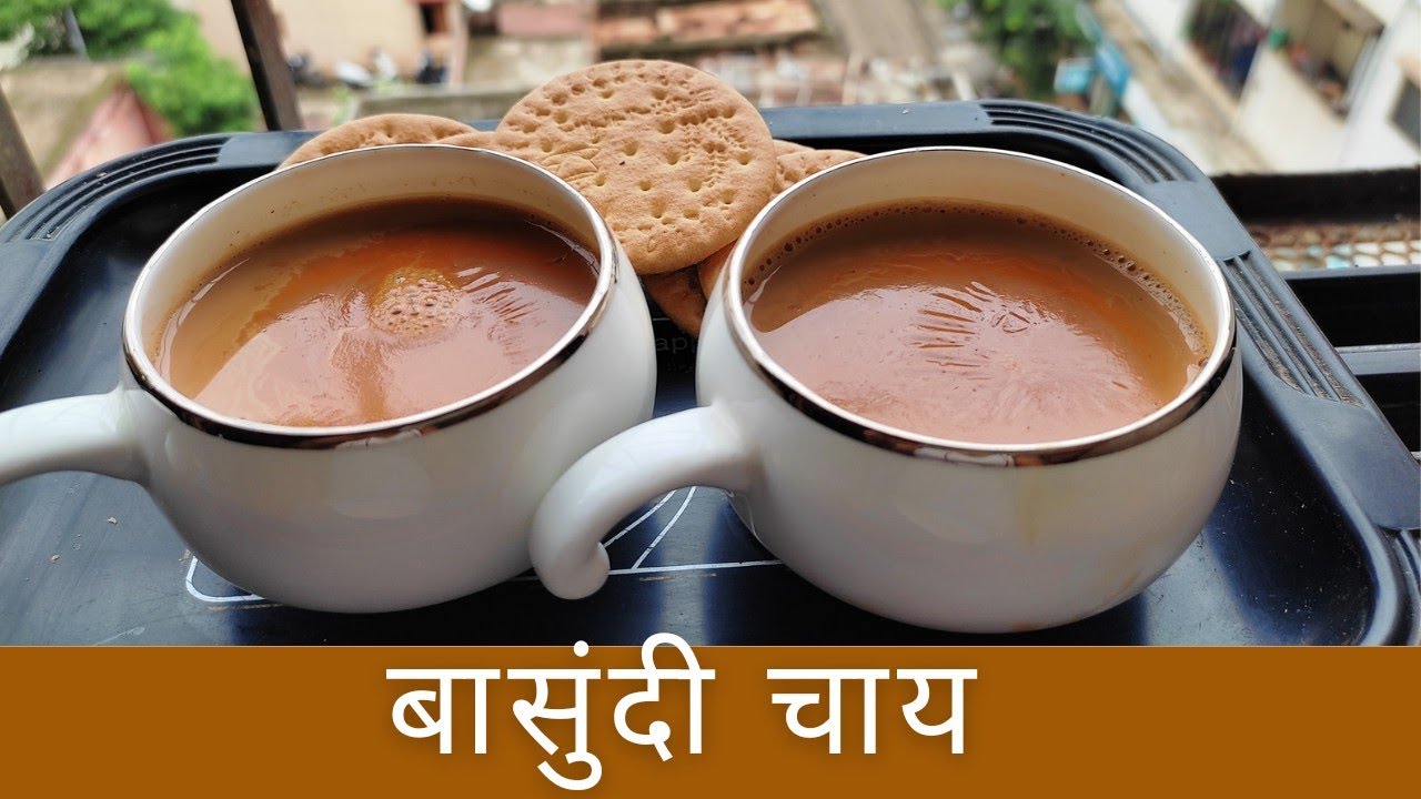Special Basundi Chai | बासुंदी चाय | Monsoon Special Chai - YouTube