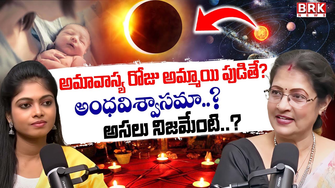 Hari Raghu Priya About What Happens if Child Born on the day of ...