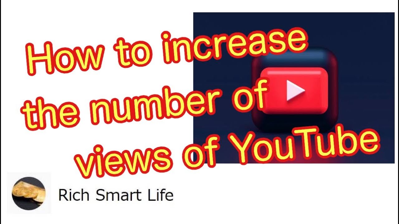 How to increase the number of views on YouTube - YouTube