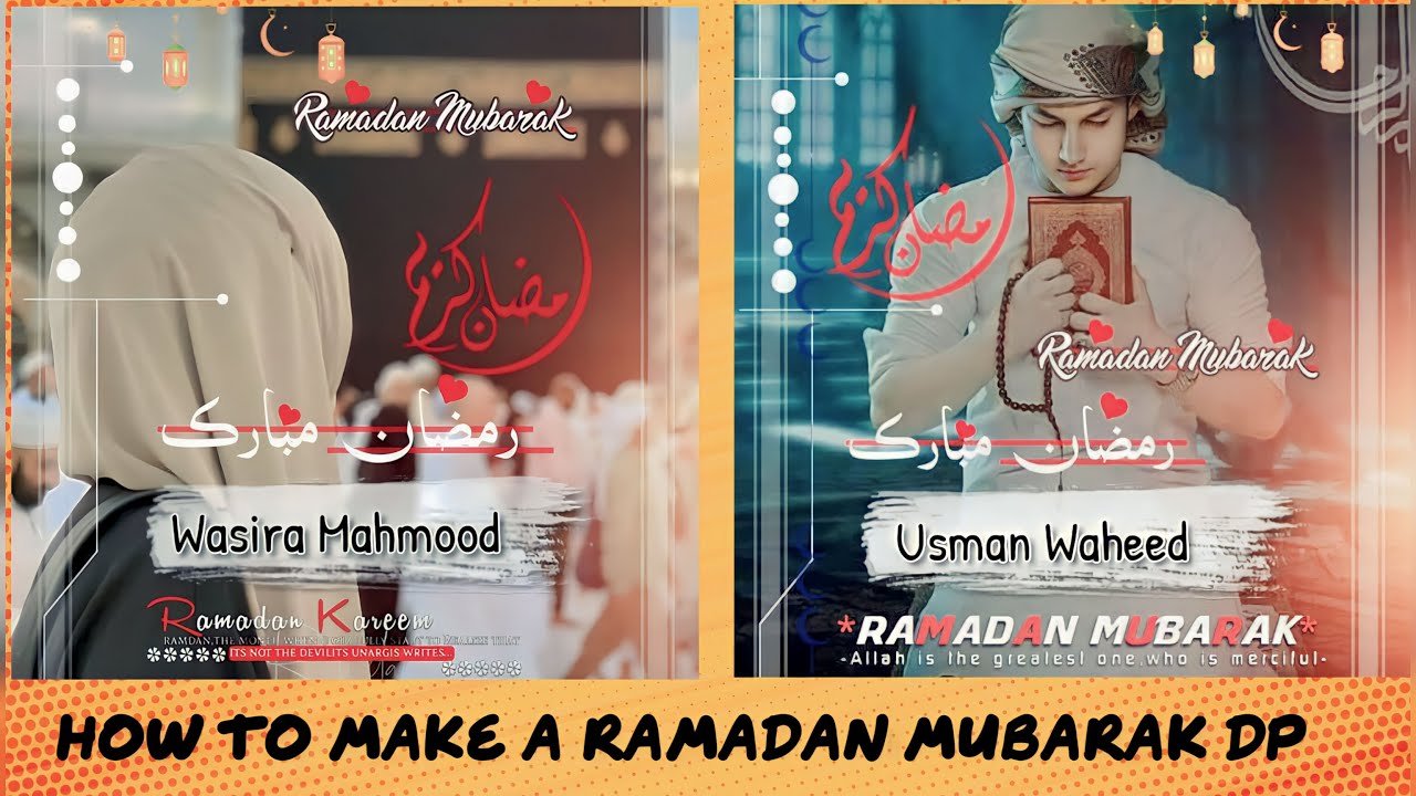 How to Make Ramzan Mubarak Name dp || Ramzan Mubarak Name dp kasa banay ...