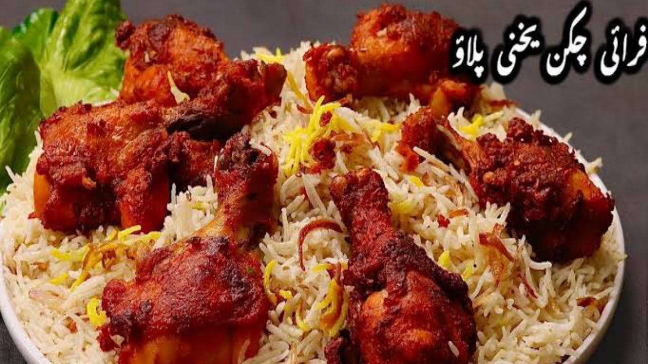 Fried Chicken Pulao | Dawat Style Quick Fried Chicken Pulao Platter ...