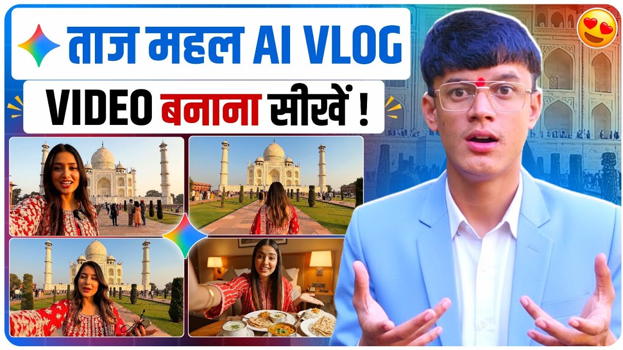 🏰 Taj Mahal AI Vlog Video कैसे बनाएं 😱 | Long AI Video Kaise Banaye 🔥 | Google Flow VEO 3.1 ...
