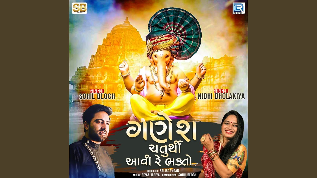 Ganesh Chaturthi Aavi Re Bhakto - YouTube