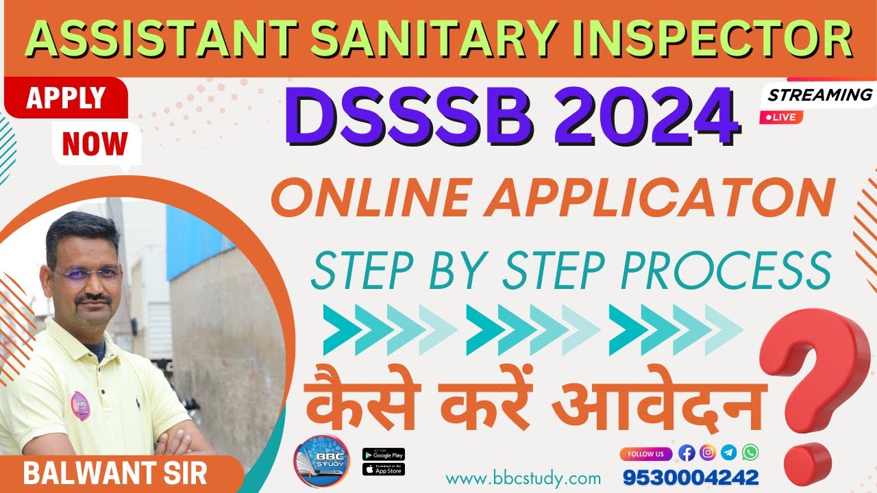 Assistant Sanitary Inspector|| DSSSB 2024 || HOW TO APPLY STEP BY STEP ...