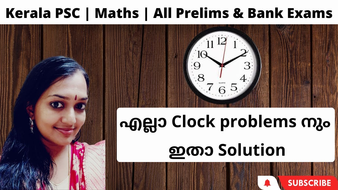 KERALA PSC | Maths | CLOCK | എല്ലാ Clock Problems നും ഇതാ Solution| All Prelims & Bank Exams ...