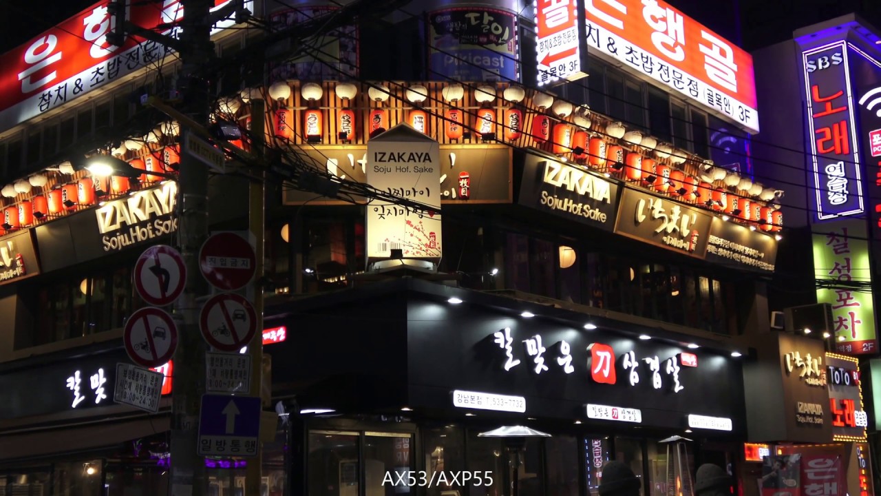 SONY FDR-AX100 VS AX53/55 Quality Night View 4K 캠코더 화질 나이트 뷰 - YouTube