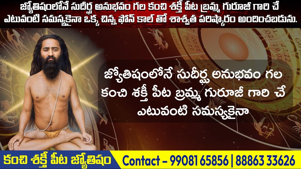 Astrology AD || Best Digital Marketing & Advertising Agency in # ...