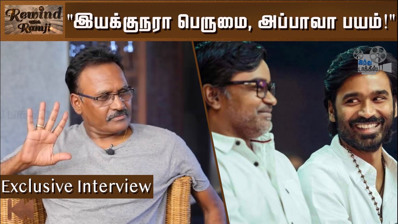 Director Kasthuri Raja about his Sons Selvaraghavan and Dhanush ...