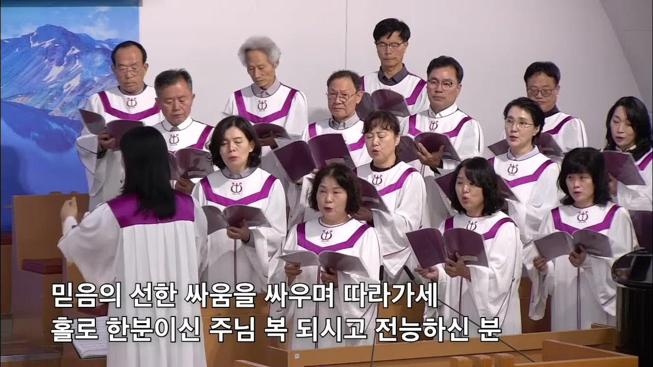 2024 11 10 "오직 너 하나님의 사람아" - YouTube