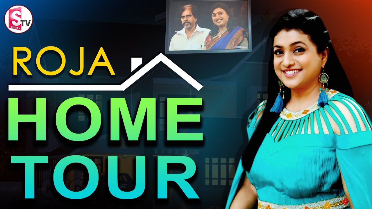 YSRCP MLA Roja Home Tour | Actress Roja Home Tour | Roja Selvamani ...