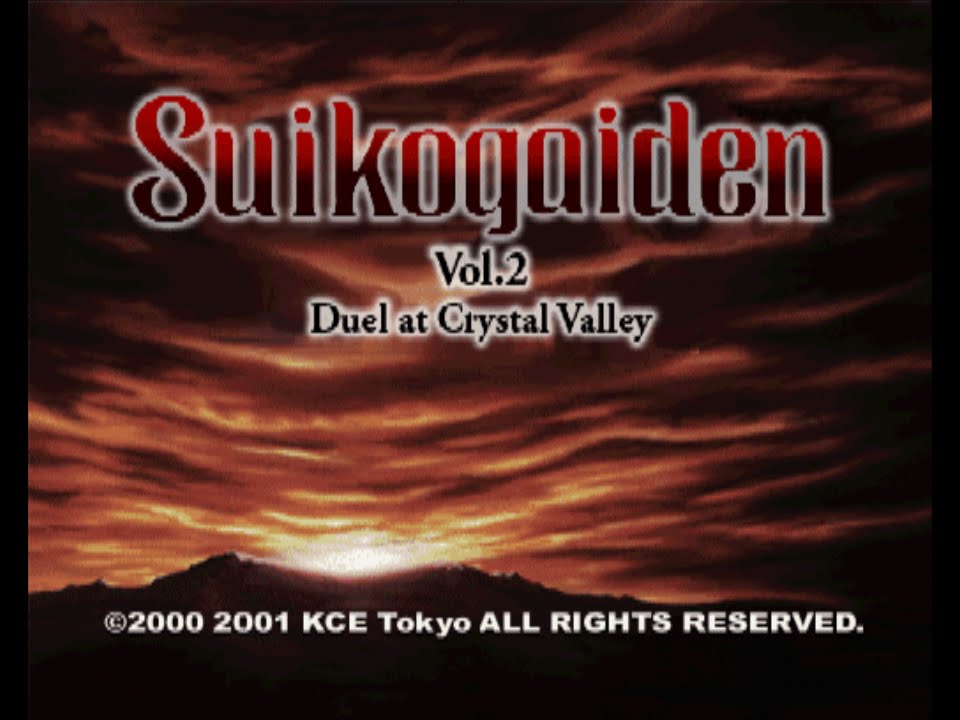 Genso Suikogaiden Vol. 2 - Opening Cinematic - YouTube