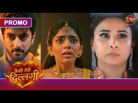 Kaisi Teri Dillagi | Kya Akash Apni Barbaadi Khud Dekhega? | New Show | Dangal TV