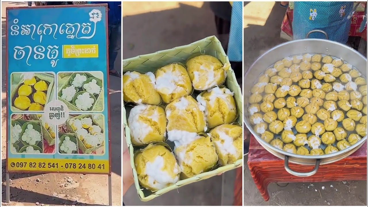 នំអាកោត្នោតភូមិព្រះដាក់ steamed palm cake - Khmer Dessert | Steamed ...