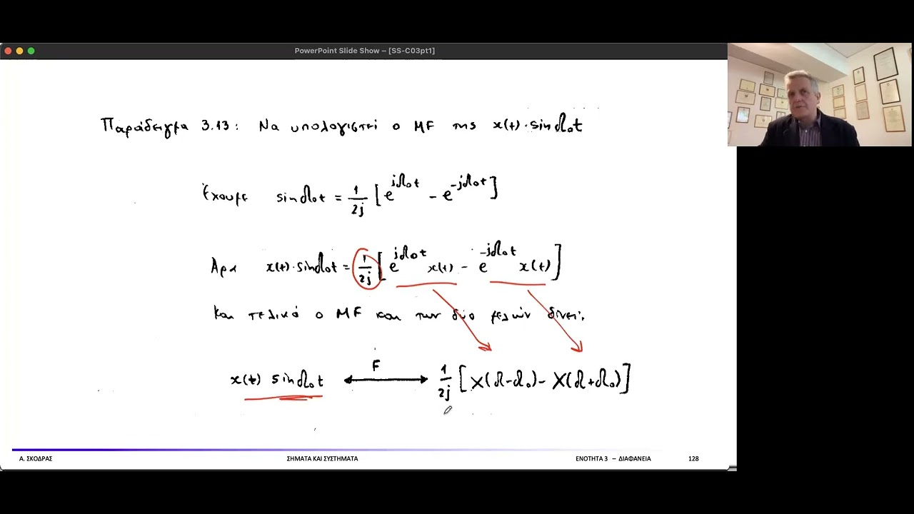 ΣΗΜΑΤΑ ΚΑΙ ΣΥΣΤΗΜΑΤΑ (2024) - Online #5b - YouTube