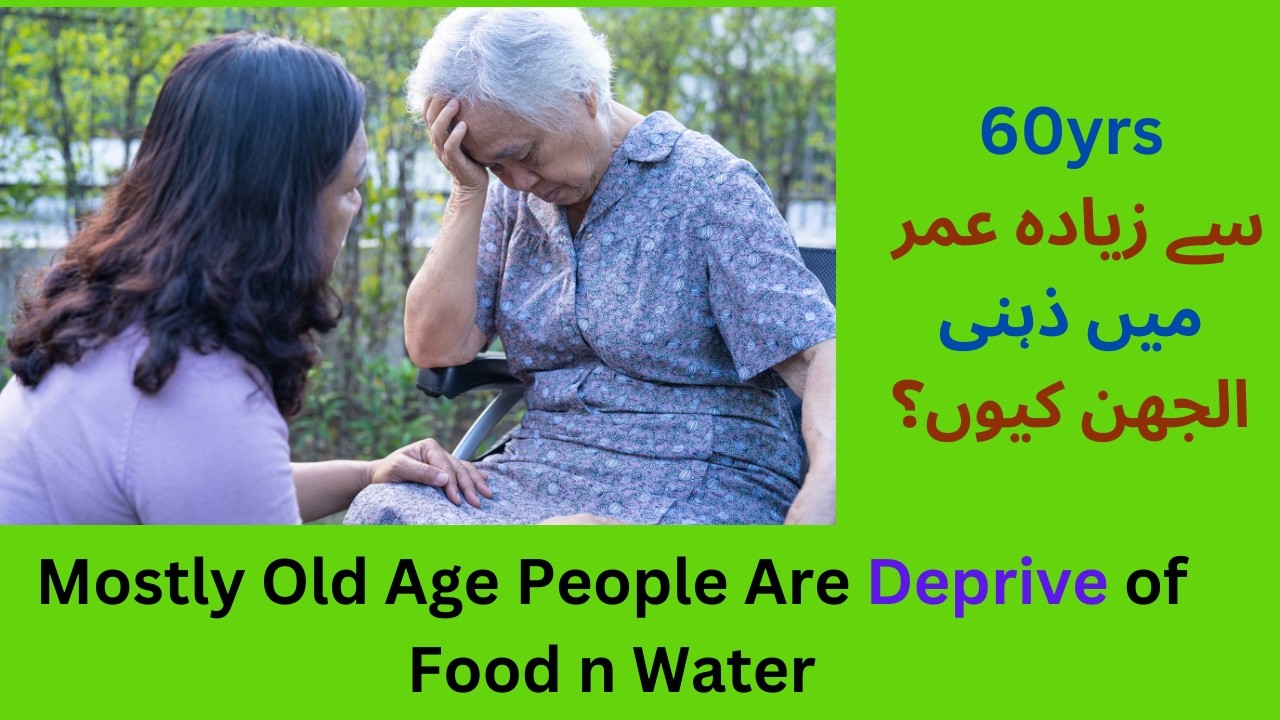 Signs Of Dehydration/Dementia. - YouTube