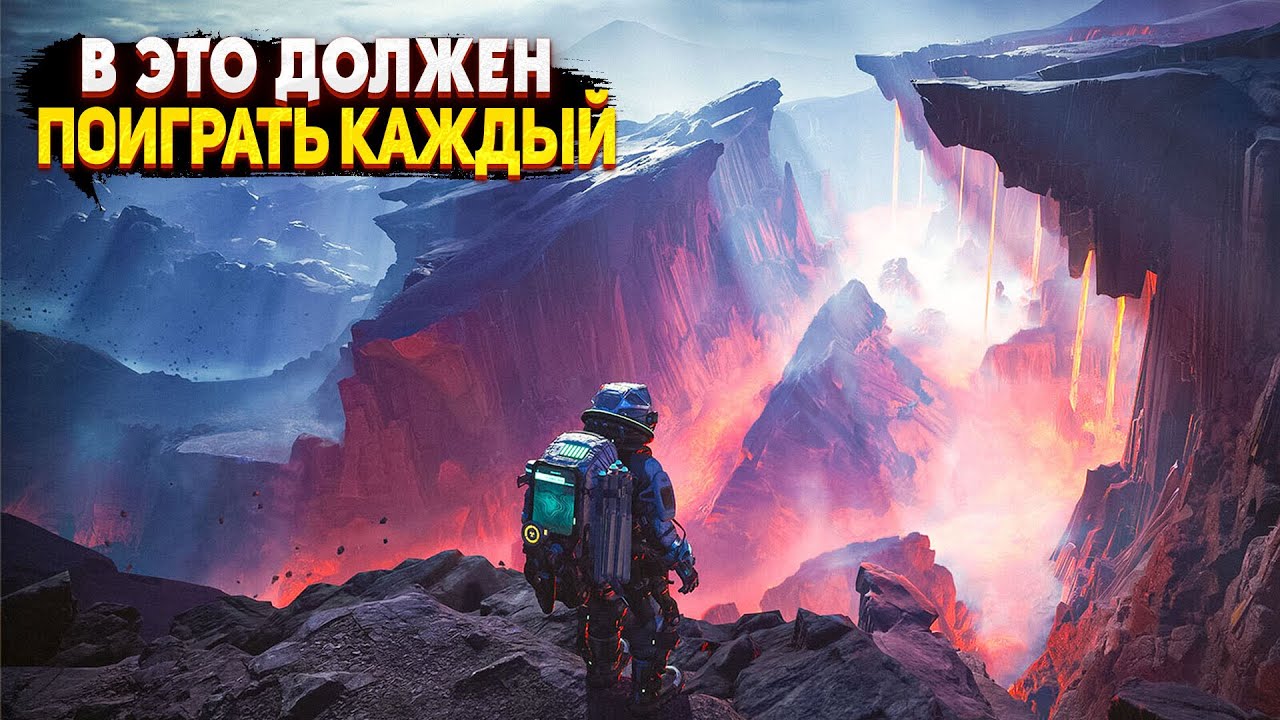 25 ЛУЧШИХ ИГР В КОТОРЫЕ ОБЯЗАН СЫГРАТЬ КАЖДЫЙ Игры для ЛЮБЫХ ПК