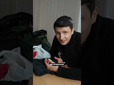 Тревожный рюкзак - основа вашей безопасности в условиях нарастающих катаклизмов