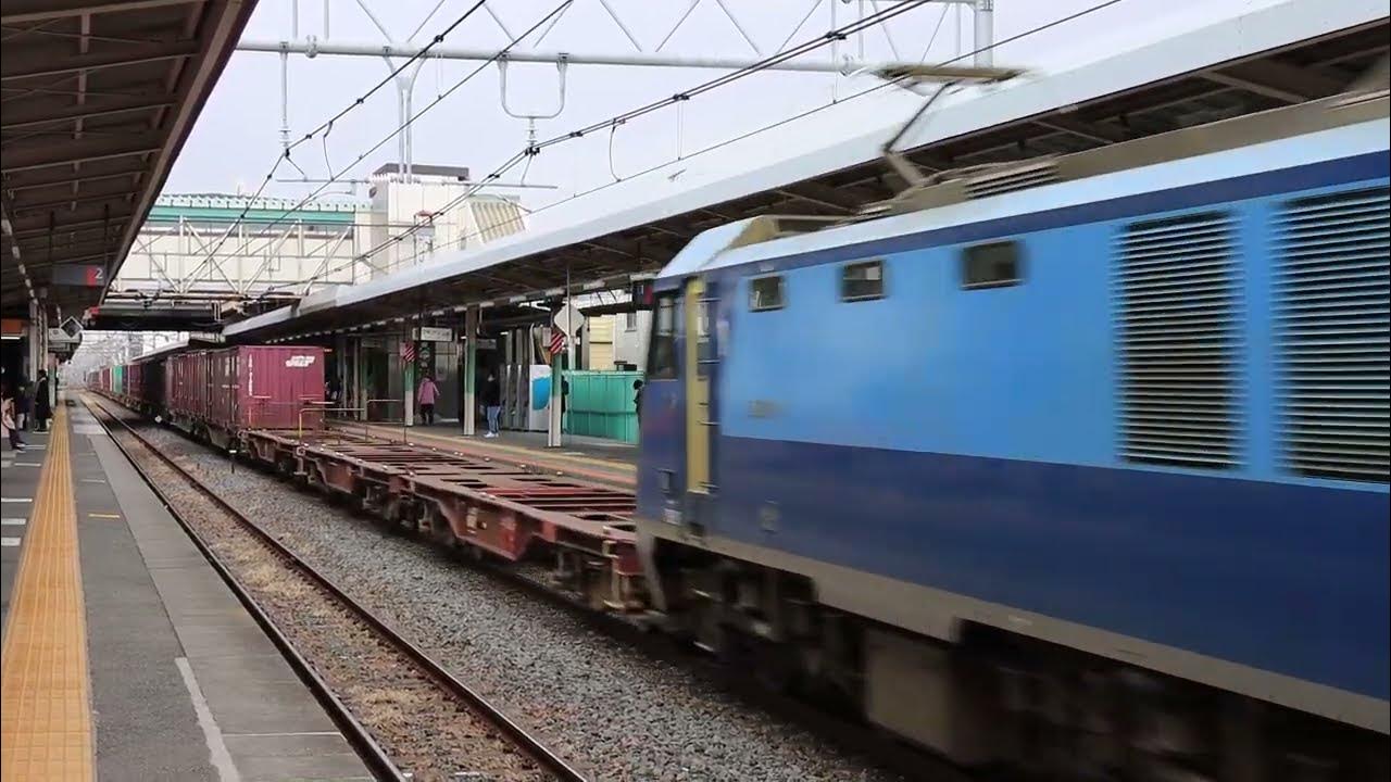 ブルーサンダーEH200 11コキ・2088レ桶川駅通過 - YouTube