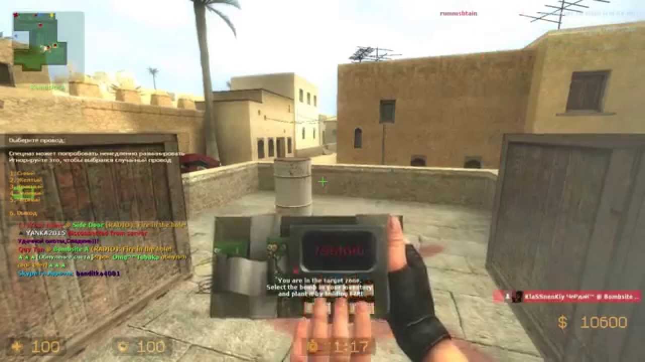 cs source bomb timer countdown voice :) - YouTube