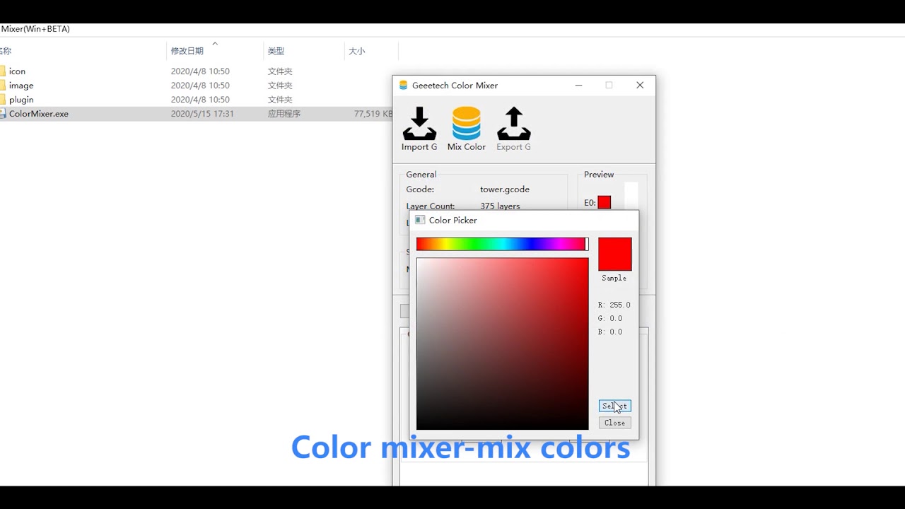 GEEETECH Color Mixer | Layered Multi-color Print on A10T/A20T/A30T ...