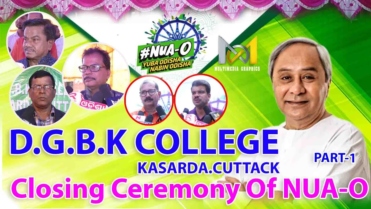 D.G.B.K COLLEGE🏙️ | Closing Ceremony ️ | Kasarda | NUA-O | Part-1 |2023 ...