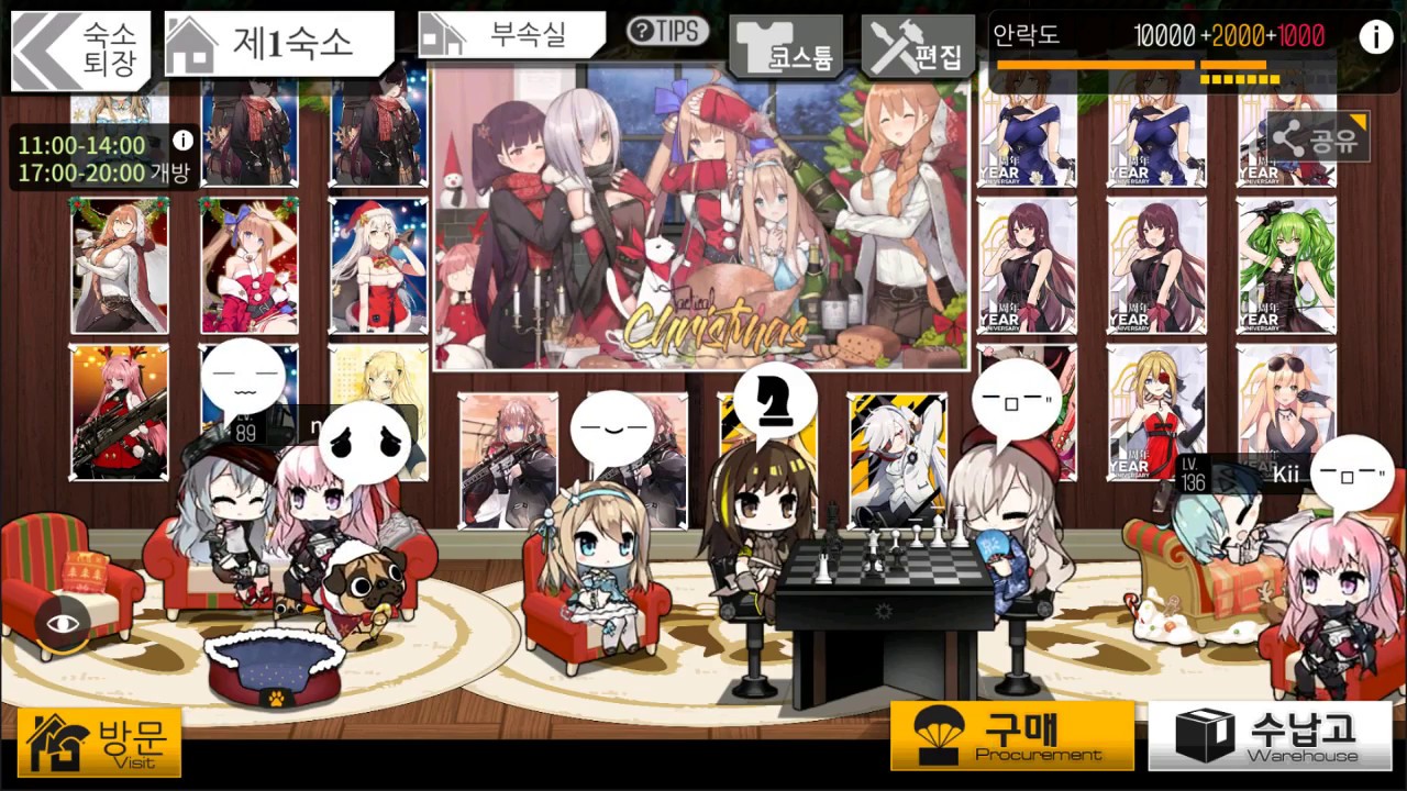 Highlight: KR 2nd Anniversary Skin Pulling - YouTube