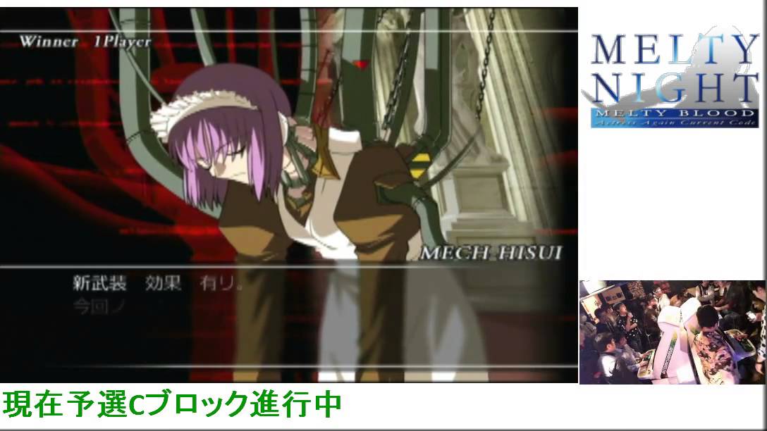 MELTY NIGHT - 1 / 3 - YouTube