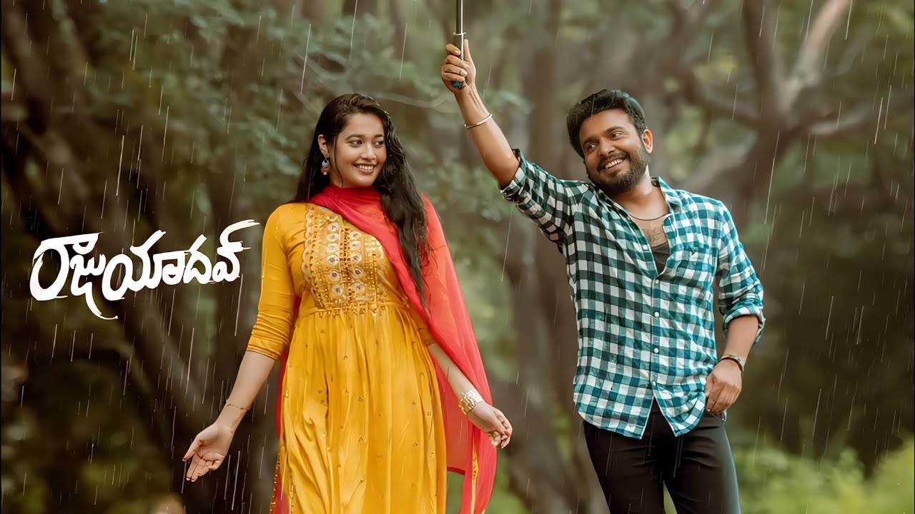 Raju Yadav BGM Music Srinu, Ankitha Karat, Ananda Chakrapani Telugu ...