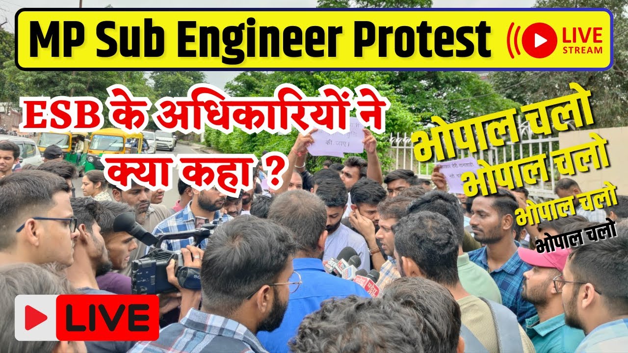 MP Sub Engineer Protest Live || ESB के अधिकारियों ने क्या कहा? || #mega ...