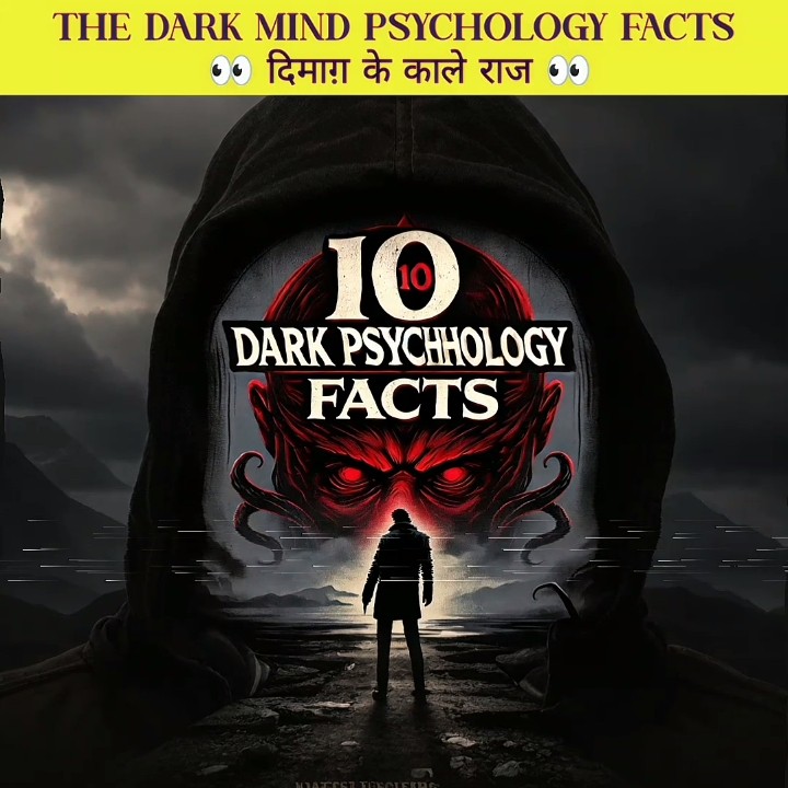 The Dark Mind: Dark Psychology Secrets That Are Too Dangerous to Share ...