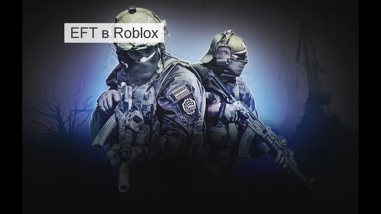 Escape From Tarkov в Roblox (Breakify's Gun Test Place) - YouTube