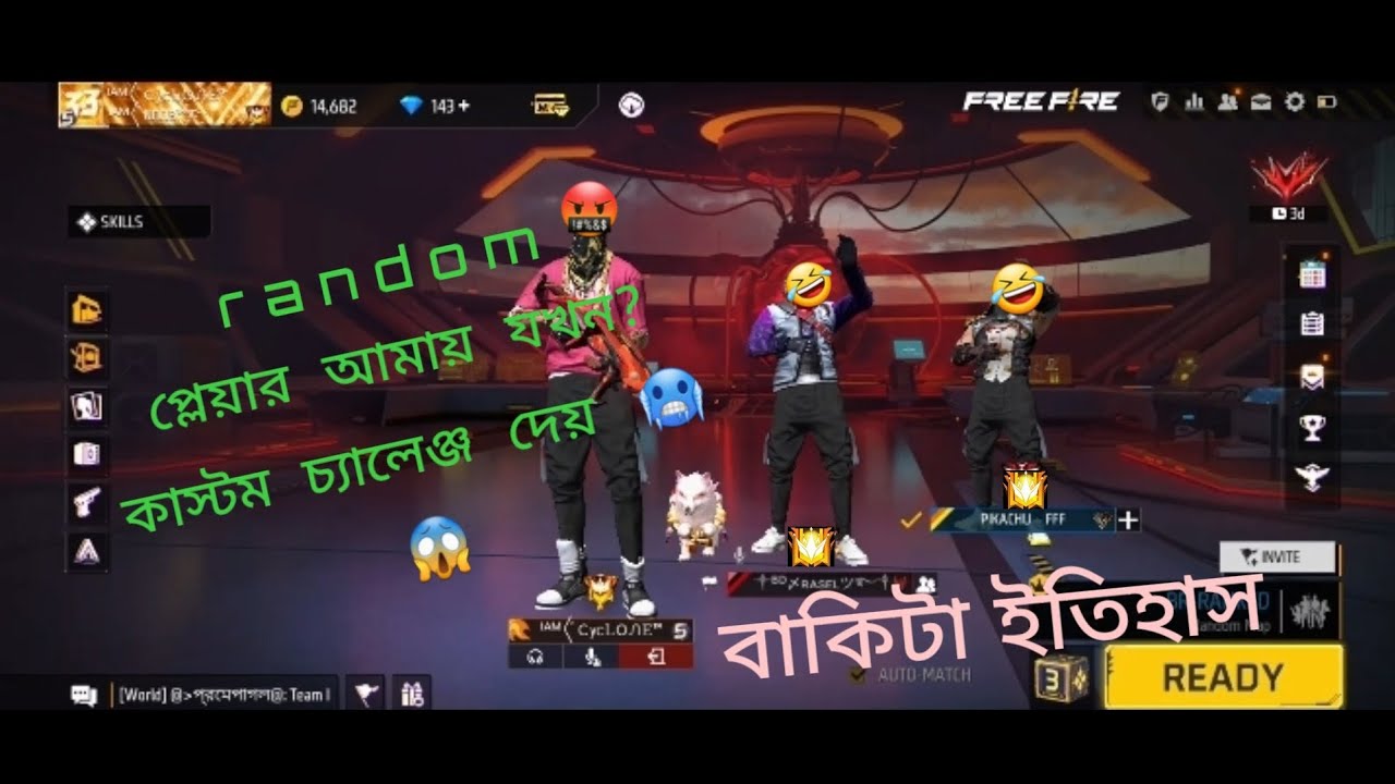 Random প্লেয়ার আমায় যখন ? কাস্টম চ্যালেঞ্জ দেয় 🥶😱বাকিটা ইতিহাস #_FF ...