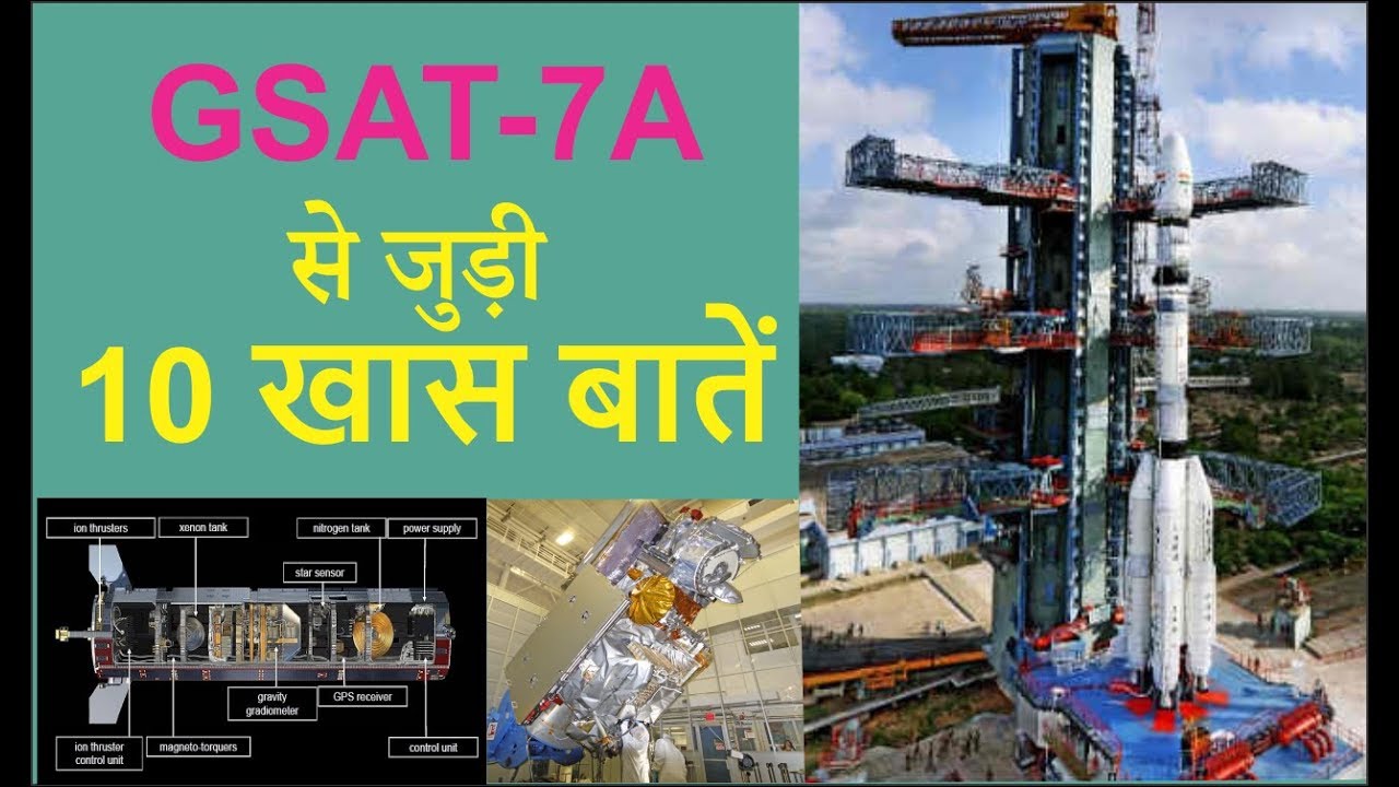 ISRO successfully launches military communication satellite GSAT-7 from ...