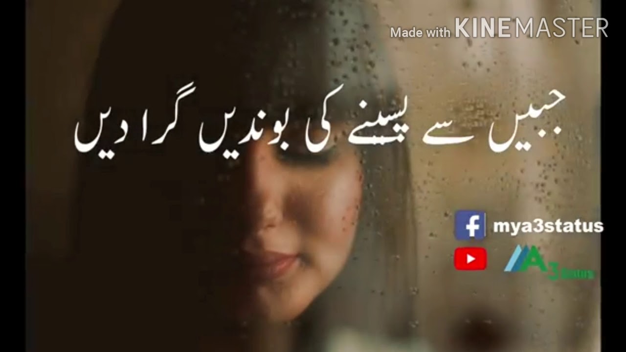 Hassan jan 03302635224(1) - YouTube