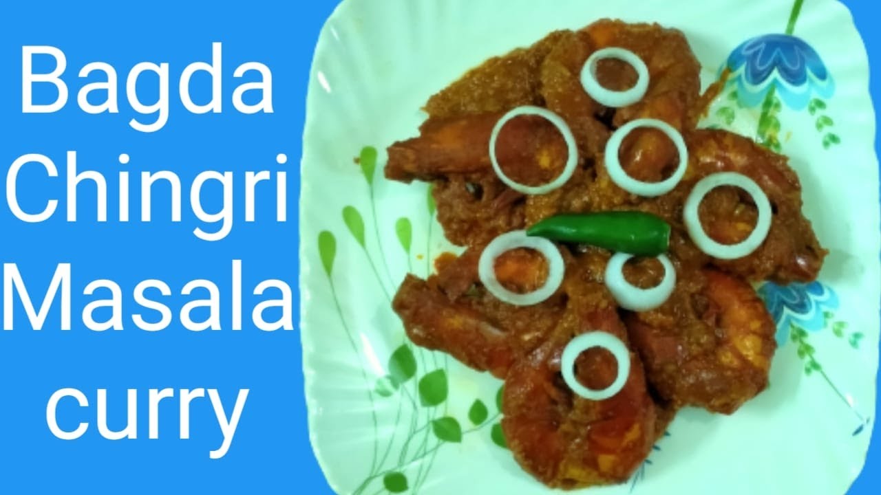 #BAGDA CHINGRI MASALA CURRY # Delicious Bagda chingri recipe in Bengali ...