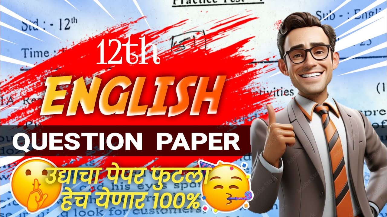 12th english unit test 1 question paper 2024 with answer key - YouTube