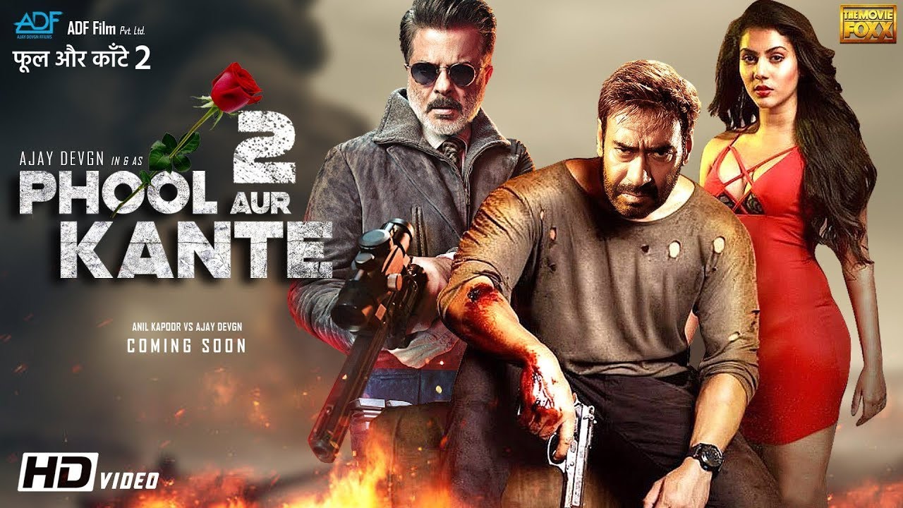 phool aur Kate || Ajay Devgan | Amrish Puri and Madhu - YouTube