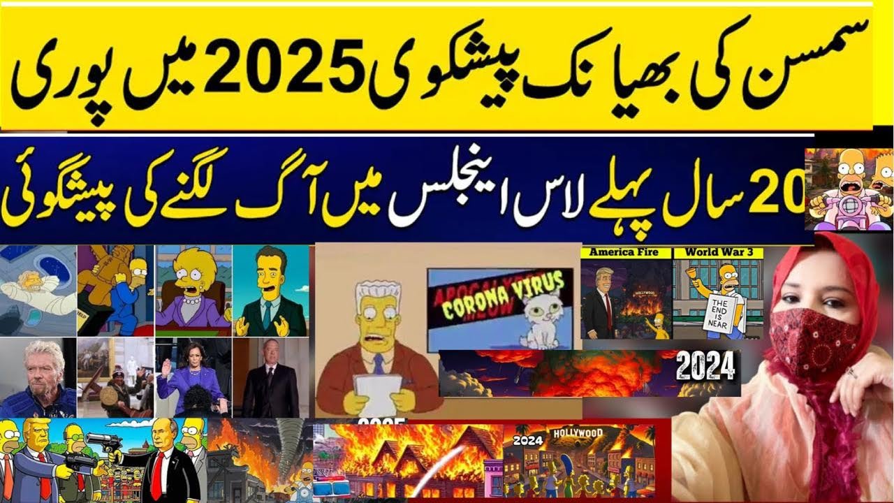 Simpsons Cartoon Prediction for World ? Truth @tvaaz - YouTube