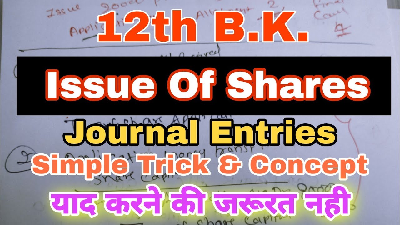 12th BK Issue of Shares Journal Entries with Trick & Concept || Atul ...