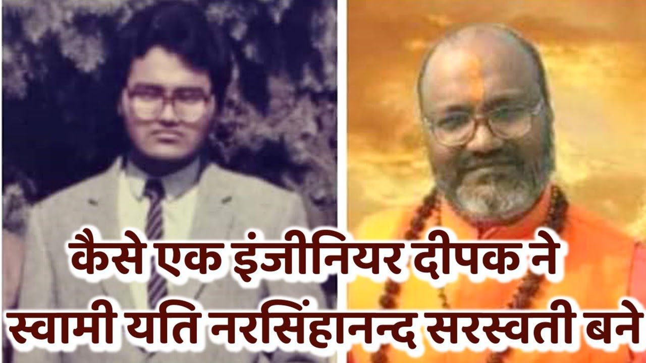 Why Engineer Deepak Tyagi became Yati Narsinghananda Sarasawati? Mahant ...