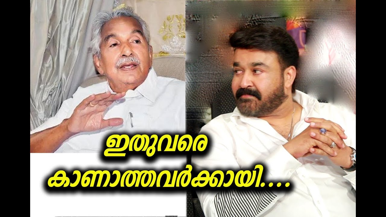 SRI UMMAN CHANDI / SRI MOHANLAL - YouTube