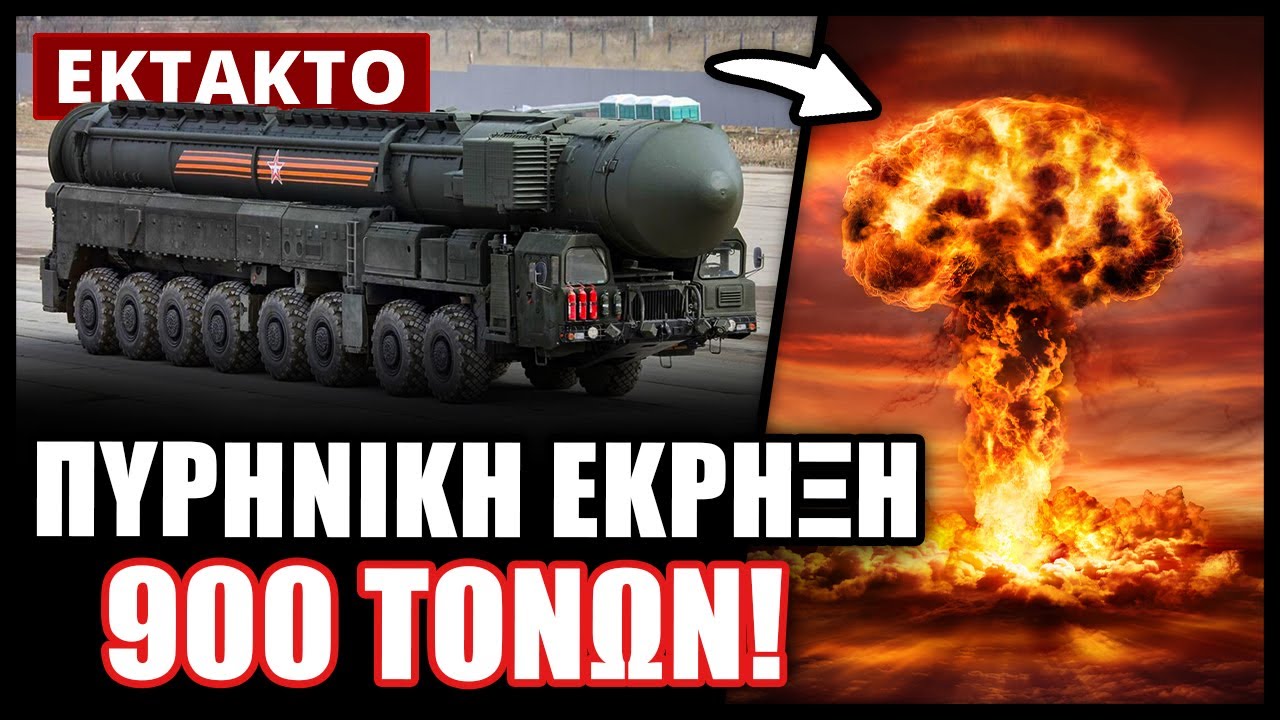 Σοκ στο Κίεβο με τα αποτελέσματα μελέτης του ρωσικού υπερ-πυραύλου ...