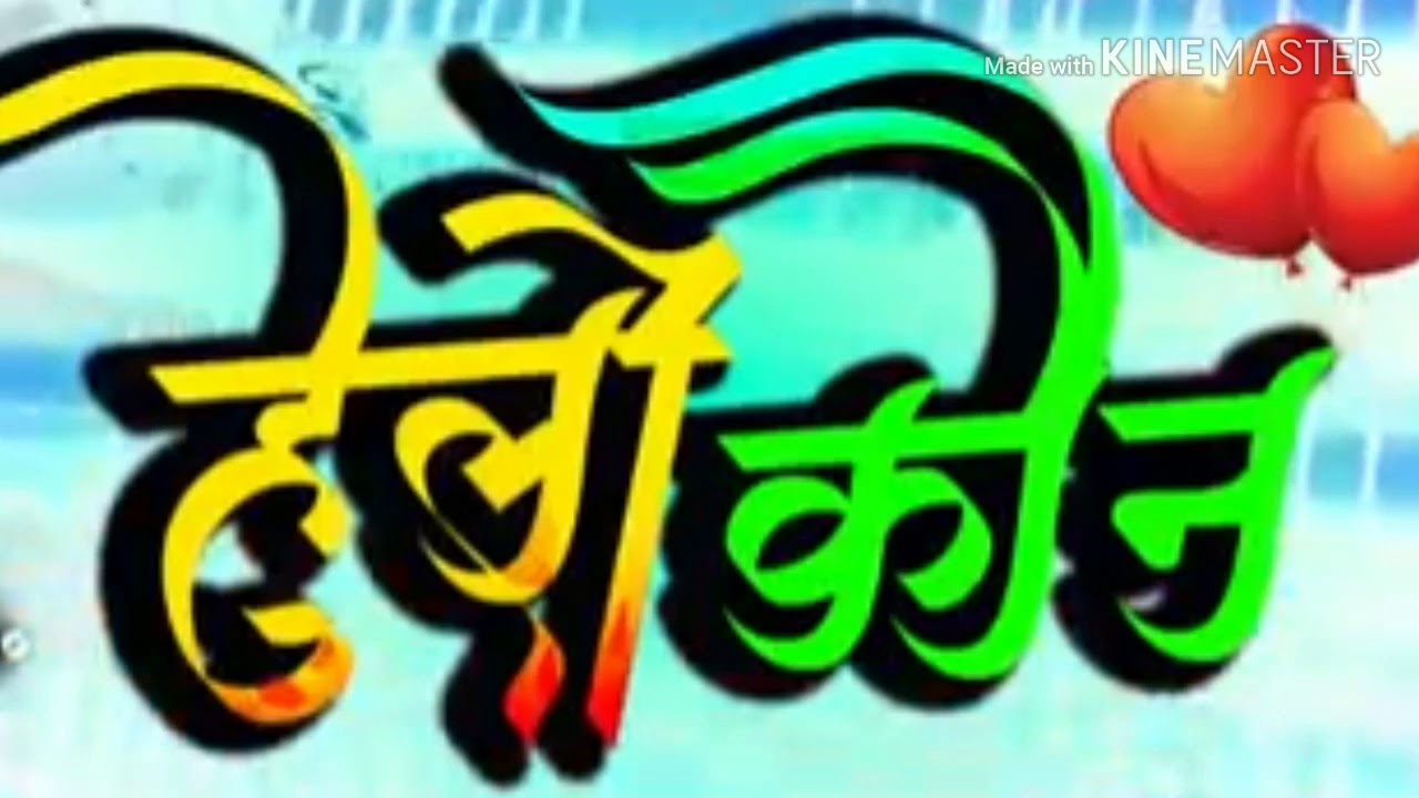Hello Kaun.......... Video.... Song - YouTube