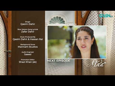 Maa Episode 32 ( Teaser ) 4th March 2026 | Aina Asif - Ahmed Rafique - Sunita Marshall | Green TV