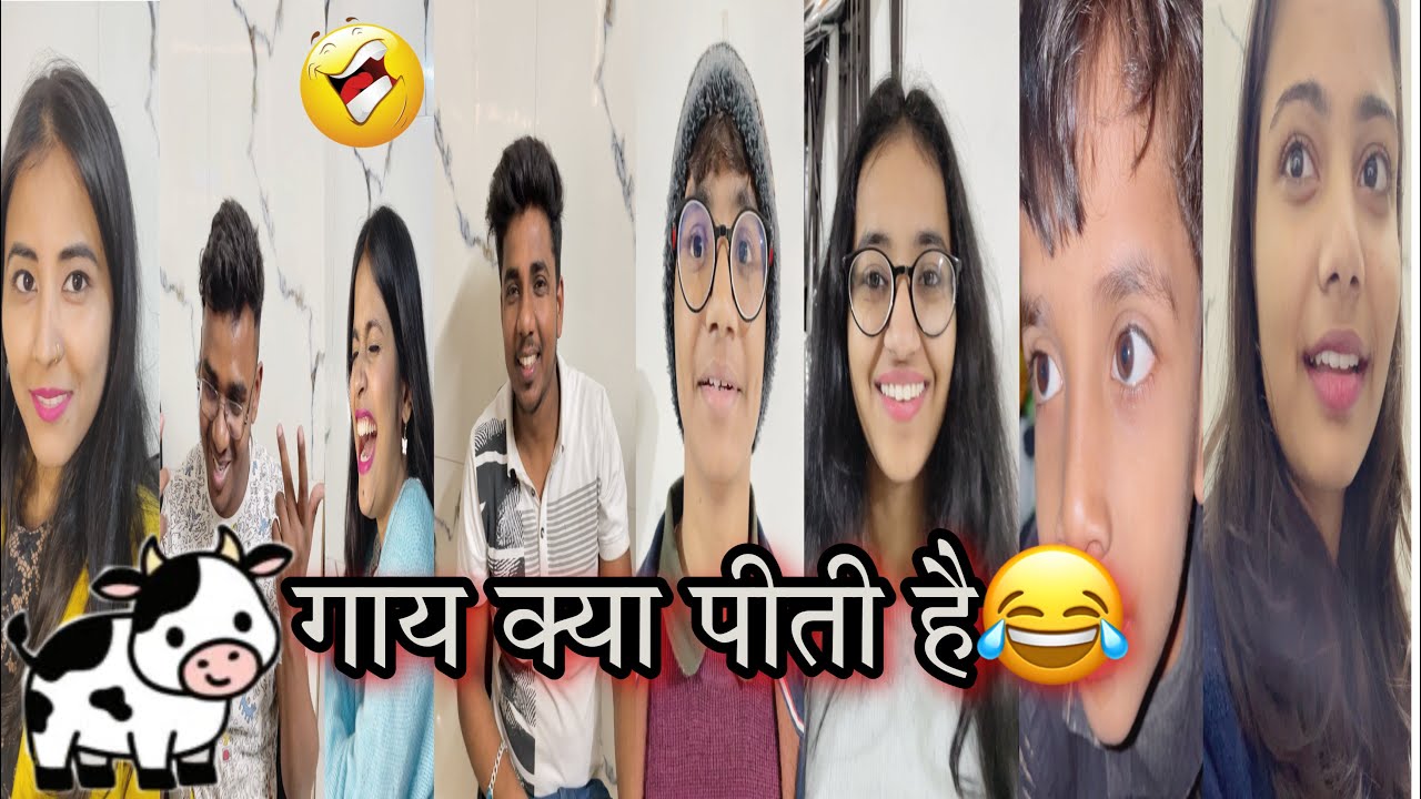 Asking Simple question‼️What does cow drink😂🐮 - YouTube